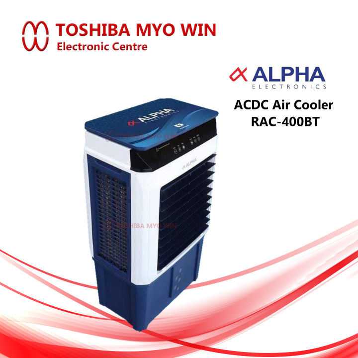 Alpha Rechargeable Air Cooler 63W (RAC-400BT) | Shop.com.mm