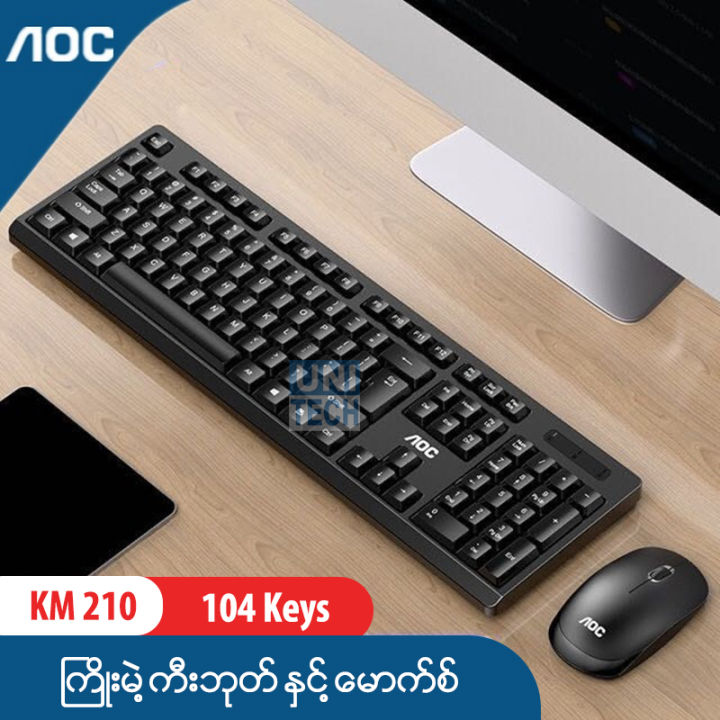KM210 AOC Wireless keyboard and mouse set | Shop.com.mm
