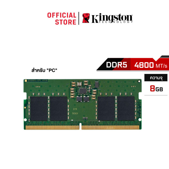 (Preorder) Kingston Technology memory module 8 GB DDR5 4800 MHz (PC RAM ...