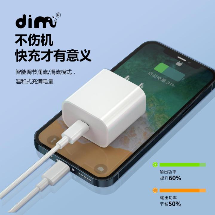 Dimi M61 PD20W Charger with typeC to iphone cable | Shop.com.mm