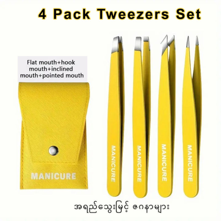 FACEMADE 4 Pack Tweezers Set - Professional Stainless Steel Tweezers ...