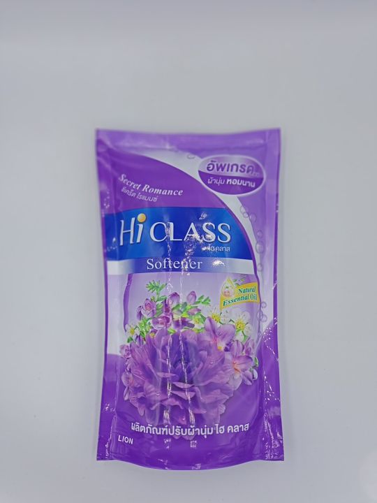 Hi Class softener(secret romance)(550 ml) | Shop.com.mm