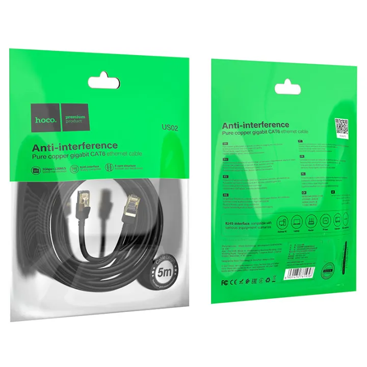 Hoco US02 Level Pure Copper Gigabit Ethernet Cable (5M) | Shop.com.mm