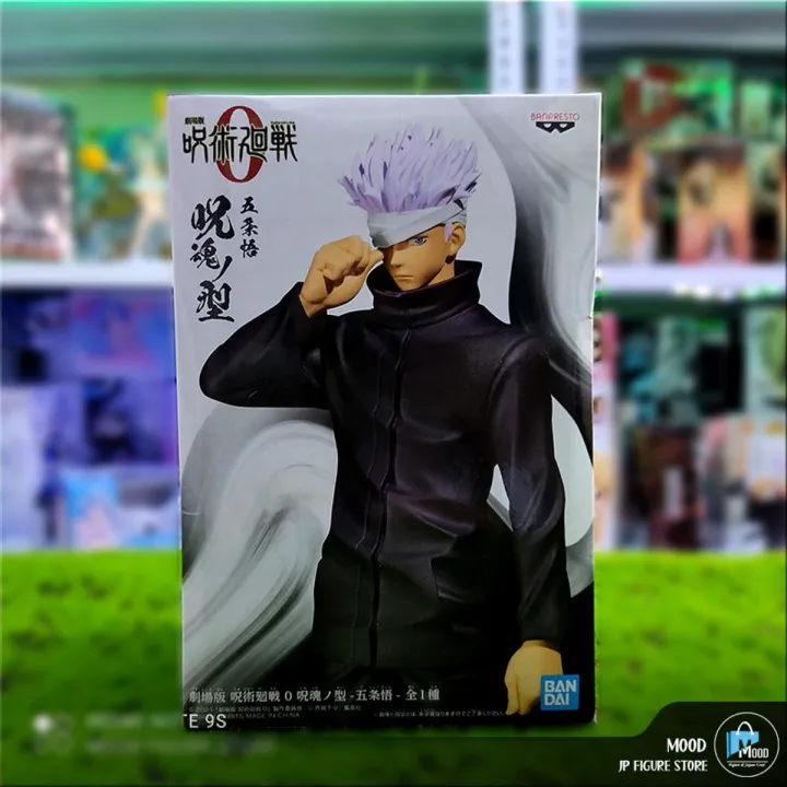Jujutsu Kaisen: The Movie Satoru Gojo Figure | Shop.com.mm