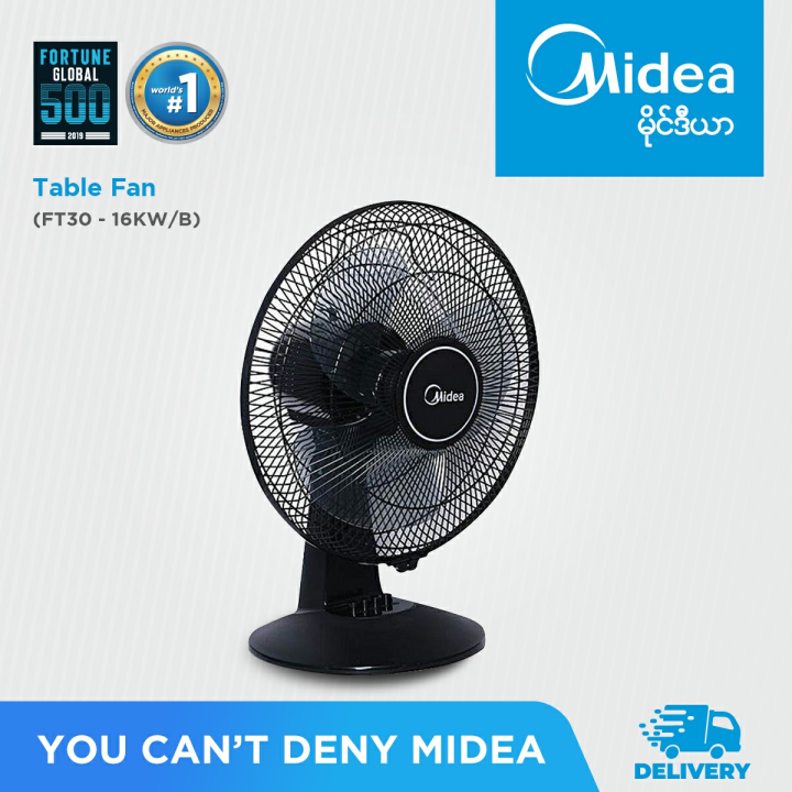 Midea Table Fan (12") FT30-16KB | Shop.com.mm
