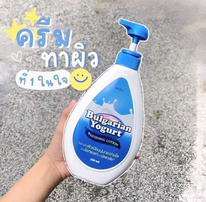 Mistine Yogurt Body Lotion 500ml | Shop.com.mm