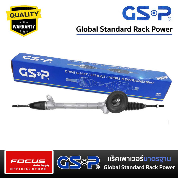 (Preorder) GSP Power Steering Rack (Honda City GM6 Jazz GK 2014-2019 ...