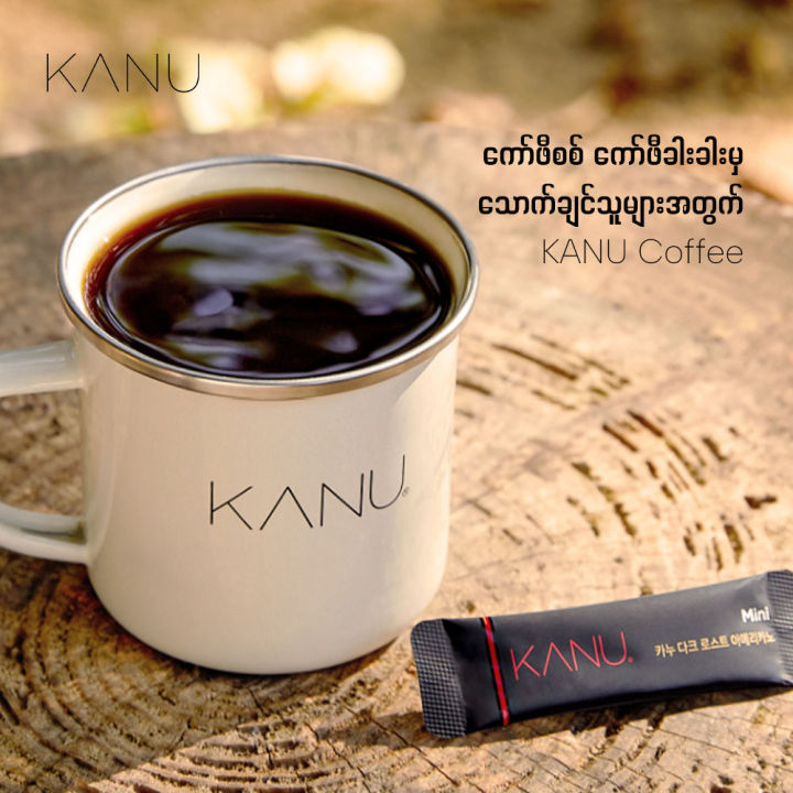 MAXIM Kanu Mini Mild Roast Americano Instant Coffee Stick 0.9gx150T ...