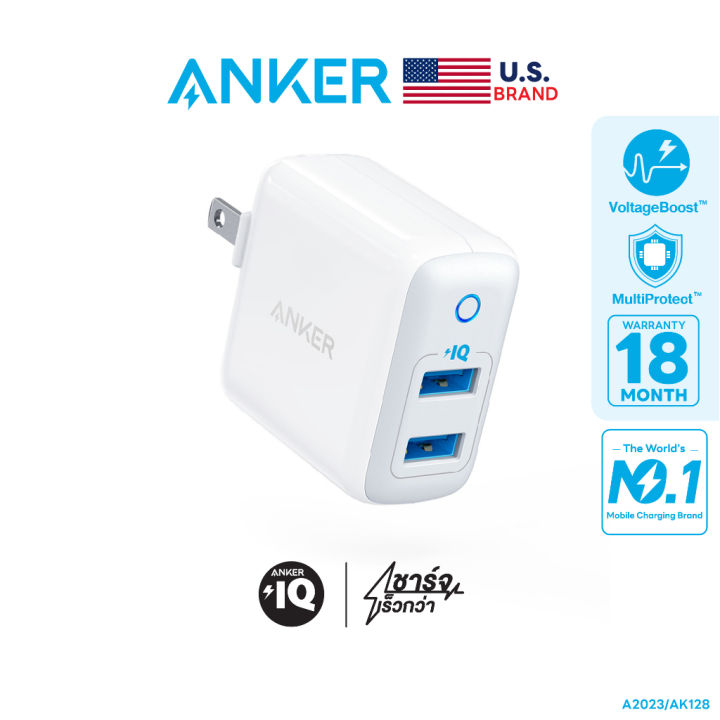 Anker PowerPort II 24W charger with 2 USB ports, fast charger အားသွင်းက ...