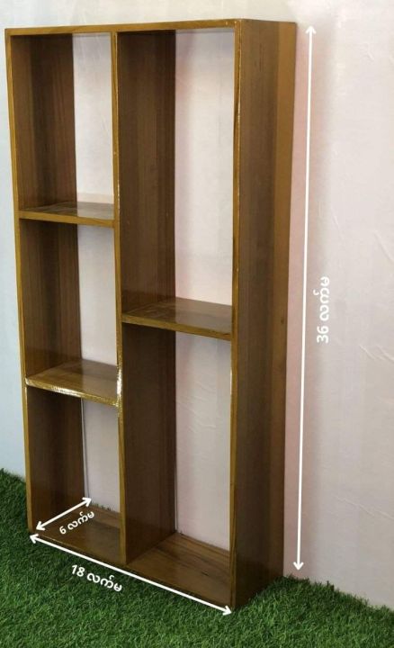 Simple Book Stand | Shop.com.mm