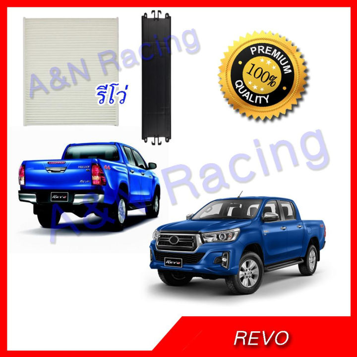 (Preorder) Air filter with cover, filter, Toyota Revo Toyota Revo Car ...