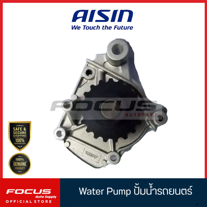 (Preorder) Aisin Water Pump for Honda City 2009-2010 D15B, Civic EG ...