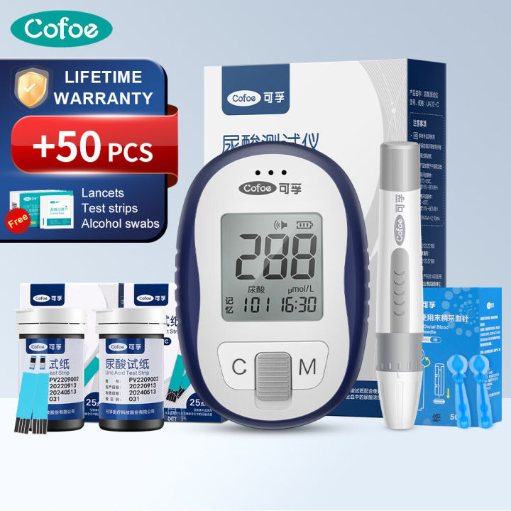 (Preorder) Cofoe Uric Acid Test Kit, Full Test Kit with 50 Uric Acid ...