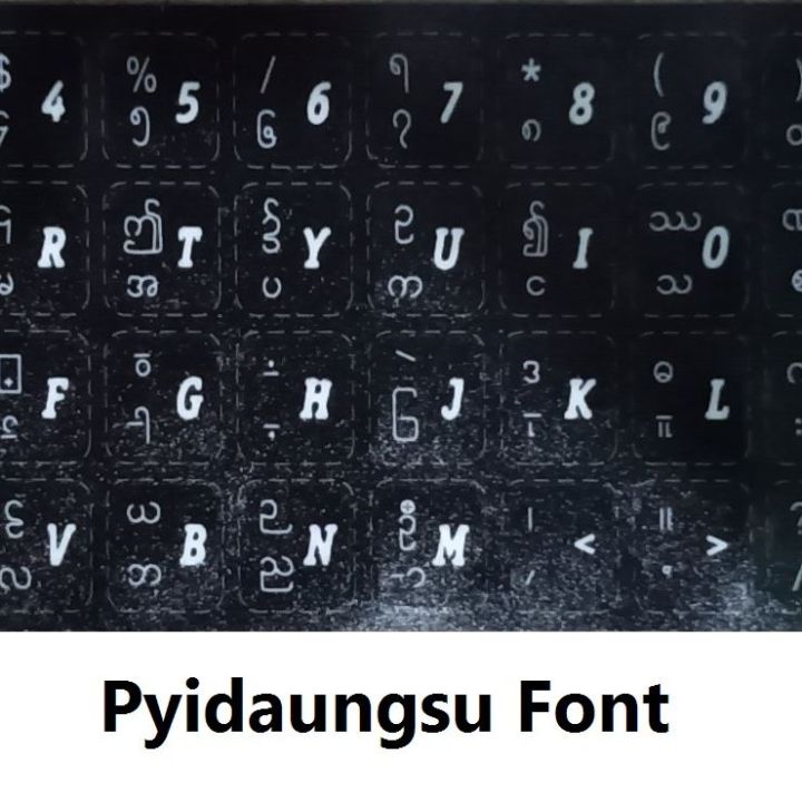 Myanmar Unicode Font Sticker / Pyidaungsu Font Sticker | Shop.com.mm