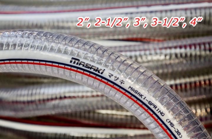Masaki Brand PVC Spring Hose-MS12-(12x18)mm-1/2 inches-10meter | Shop ...