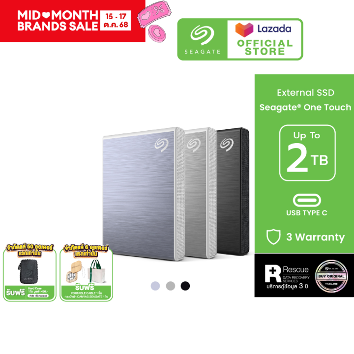 (Preorder)📣 [Best Seller] SEAGATE External SSD One Touch (Portable SSD ...