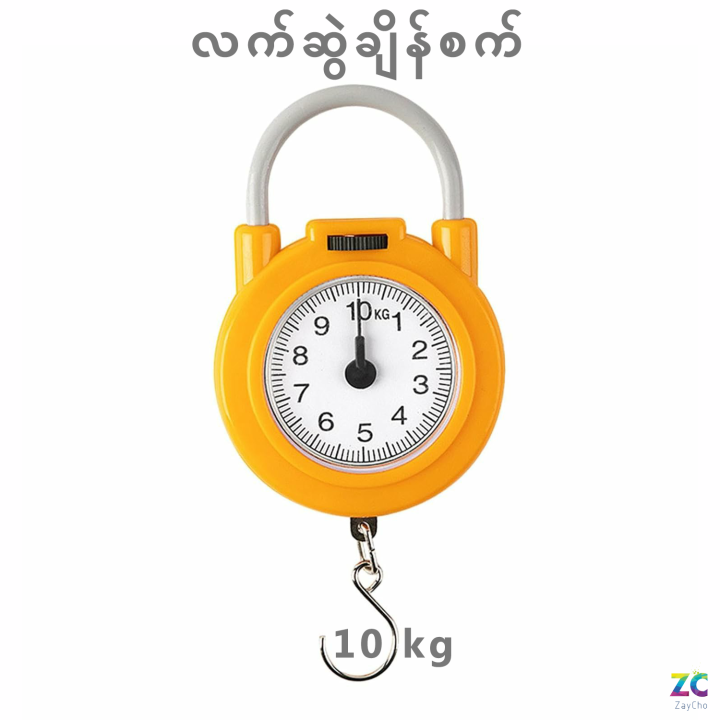 Kitchen Scales Portable Mechanical Scale Kitchen Scale Hanging Hook ...