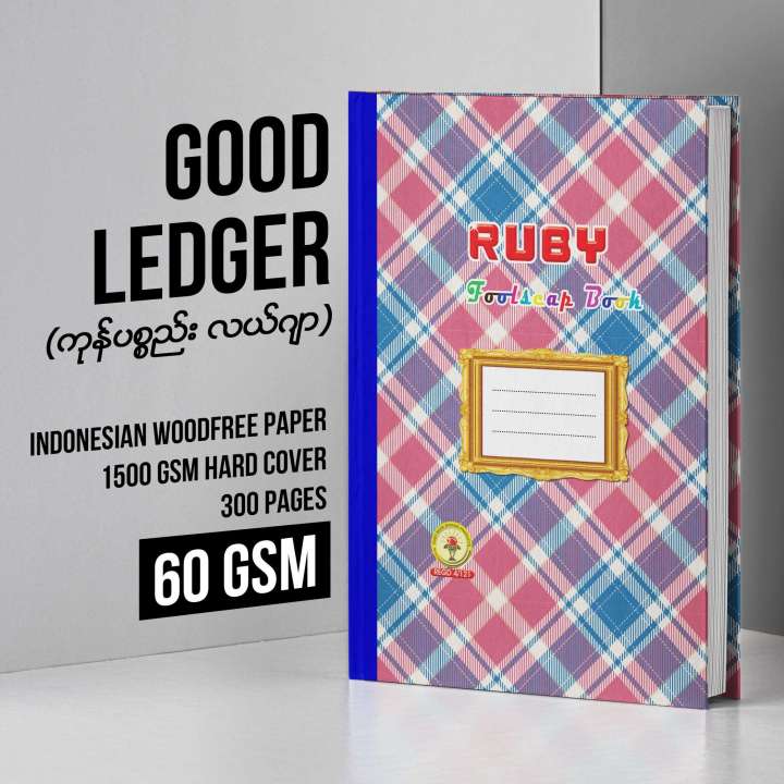 Good Ledger : Ruby Exercise book(Single Line) - 1 Dozen | Shop.com.mm