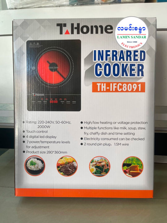 THOME infrared cooker 2000W | Shop.com.mm