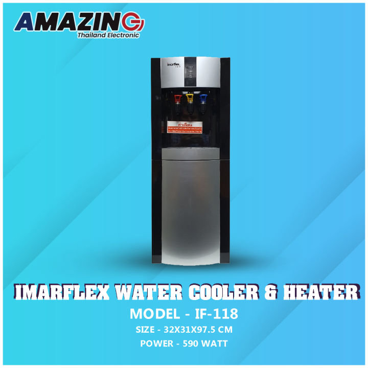 Imarflex Water Cooler & Heater ( IF-118 ) | Shop.com.mm