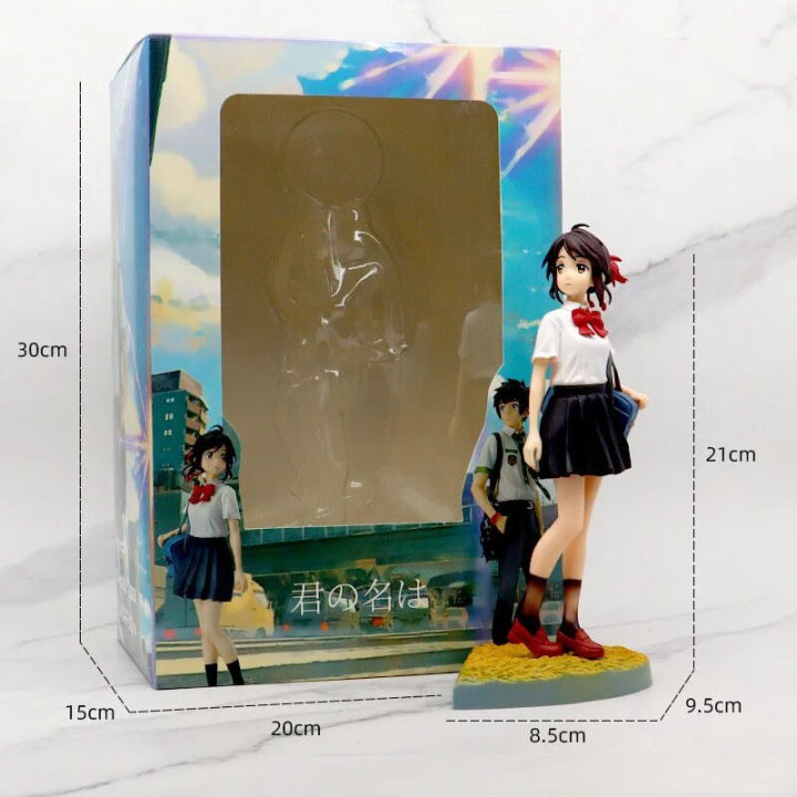 iBis_ 21cm Anime Your Name Action Figure Miyamizu Mitsuha Computer ...
