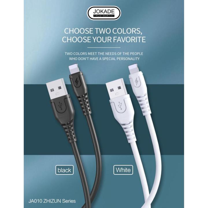 JOKADE JA-010 Data Charging Type-C cable | Shop.com.mm