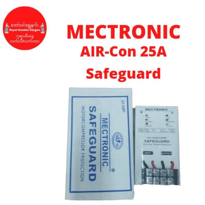 MOTORCOMPRESSOR SAFEGUARD | Shop.com.mm
