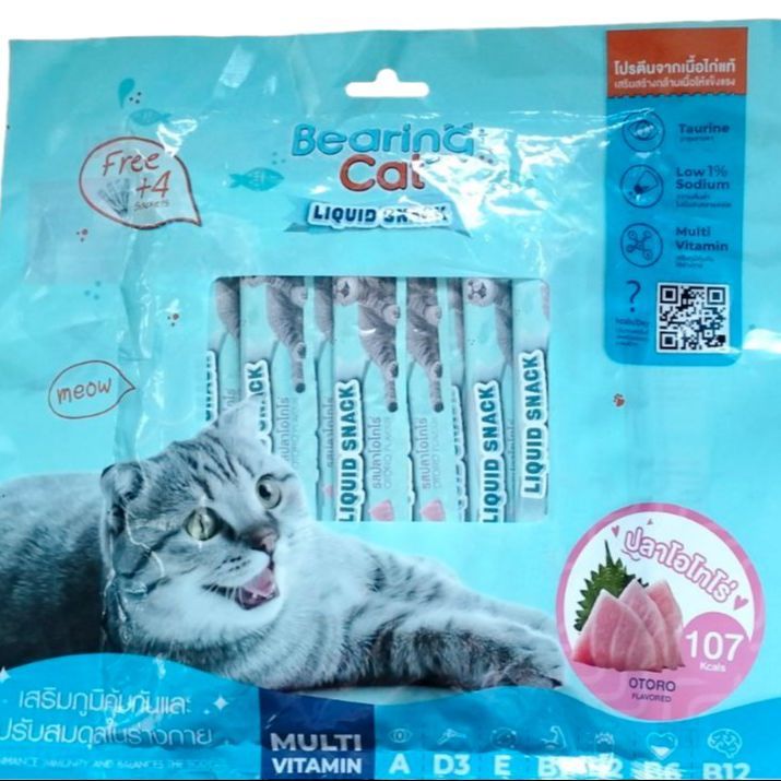 Bearing Cat Liquid Snack 15g x 20 sachets | Shop.com.mm