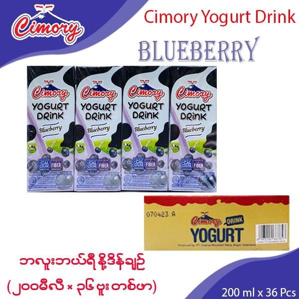 Cimory UHT Yogurt Milk Drink Blueberry (200ML *36 Pcs) | Shop.com.mm