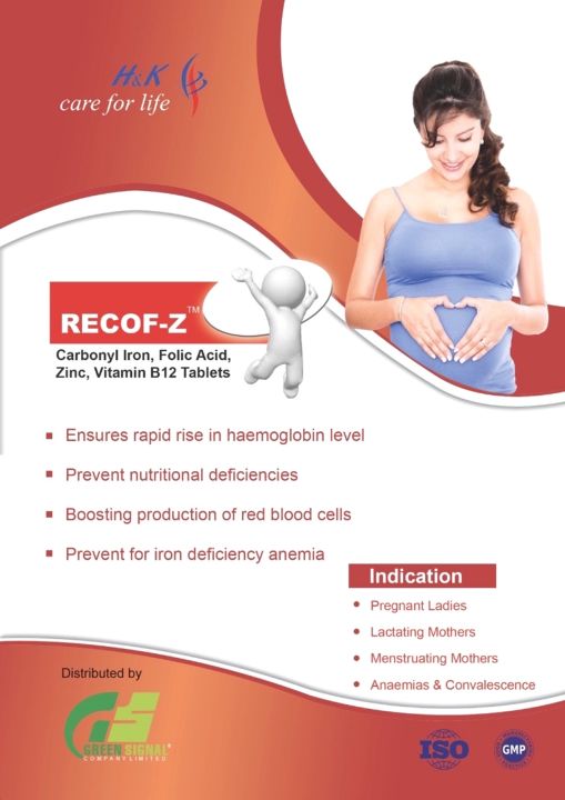 RECOF-Z (Folic Acid,Zinc,Carbonyl Iron,Vitamin B12) | Shop.com.mm