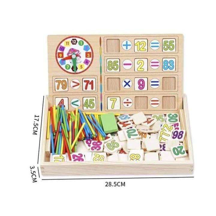 Math Operations Box | Shop.com.mm
