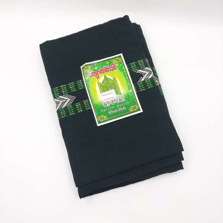 School Uniform LONGYI | Shop.com.mm