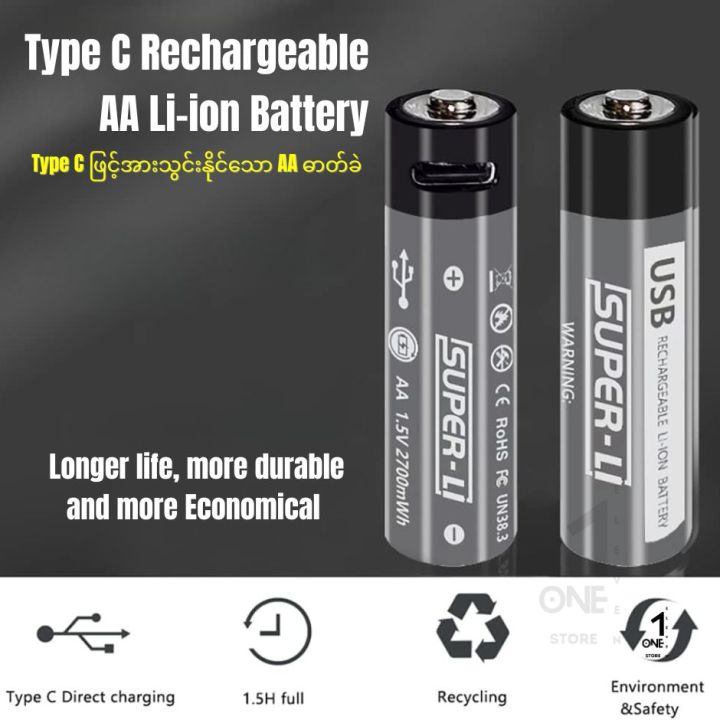 AA Batteries - Type C Rechargeable AA Lithium Batteries (1.5V 1800mah ...
