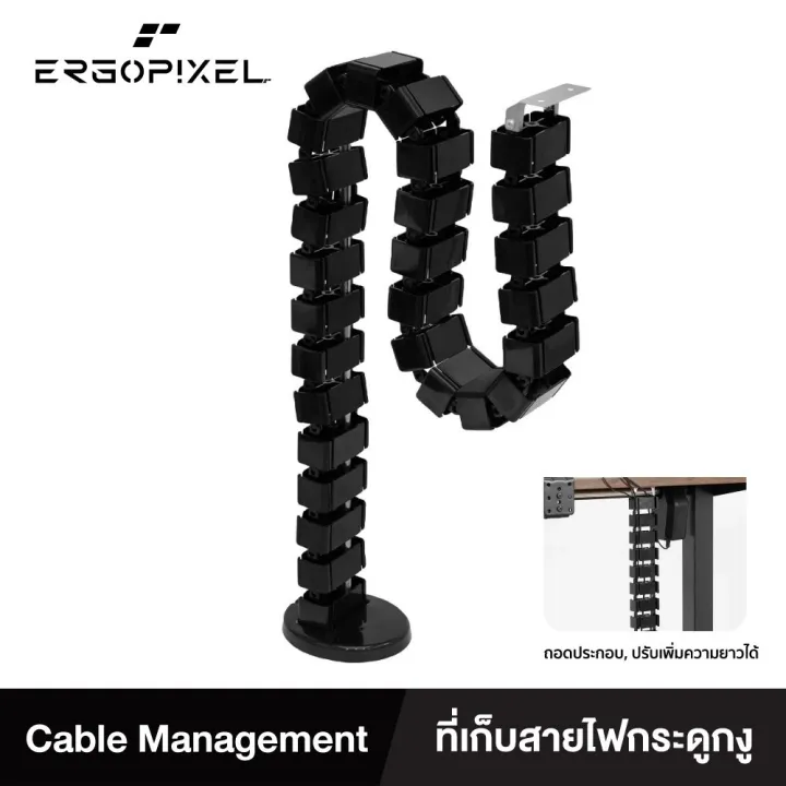(Preorder) Cable Management Organizer - Black (GD-CABLE) Snake track ...