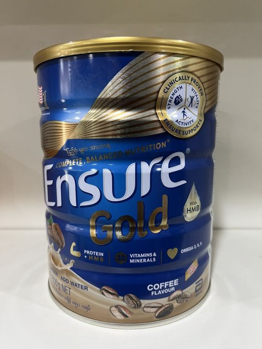 Ensure Coffee 850g | Shop.com.mm