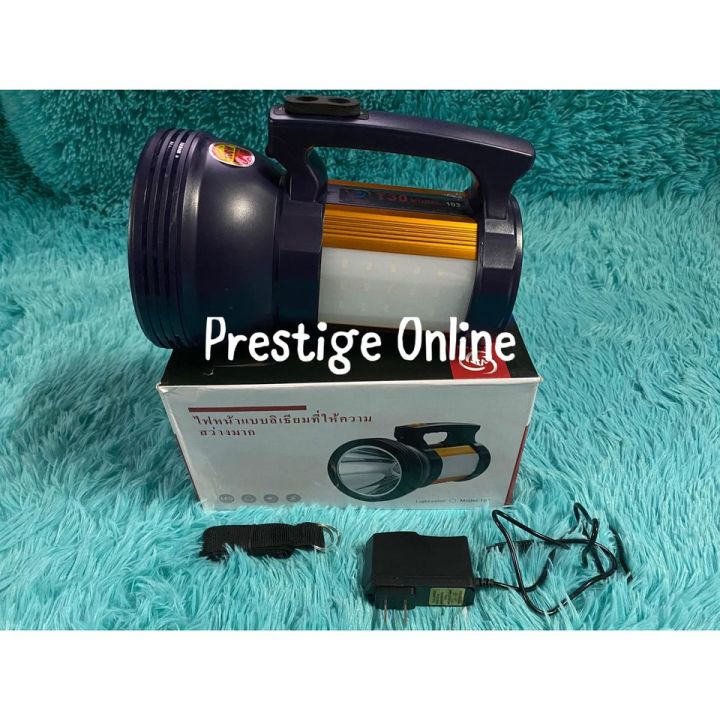 model 103 high power flashlight new model T8 100W bulb | Shop.com.mm