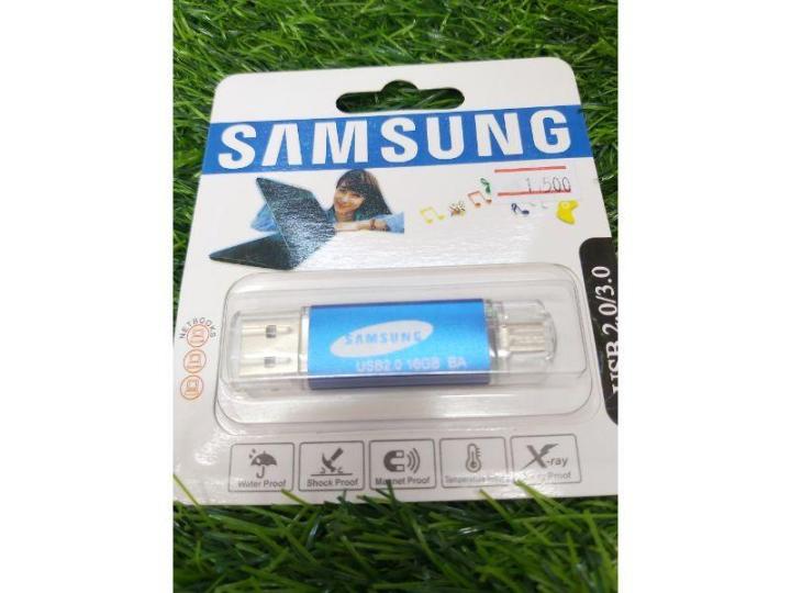 USB Flash Drives ( 16G ) | Shop.com.mm