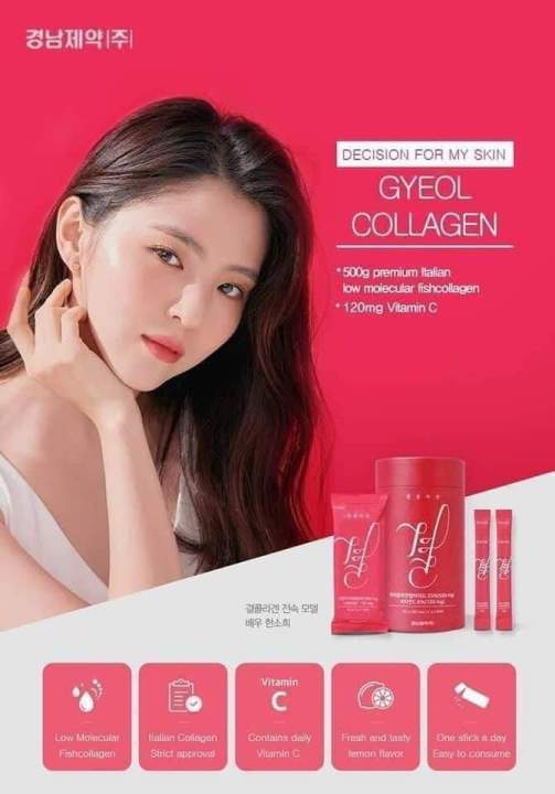 Nabi collagen အနီ 500mg (30pcs)Expire 2025/07 | Shop.com.mm