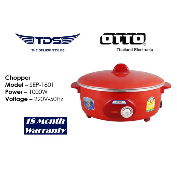 TDS/OTTO Electric Pan SEP-1801 | Shop.com.mm