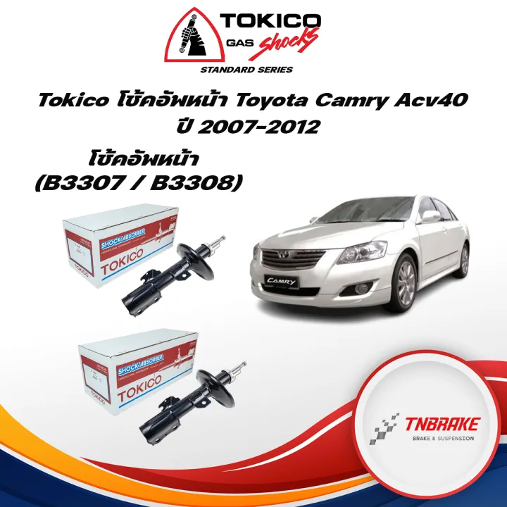 (Preorder) Tokico front shock absorber Toyota Camry Acv40 year 07-12 ...
