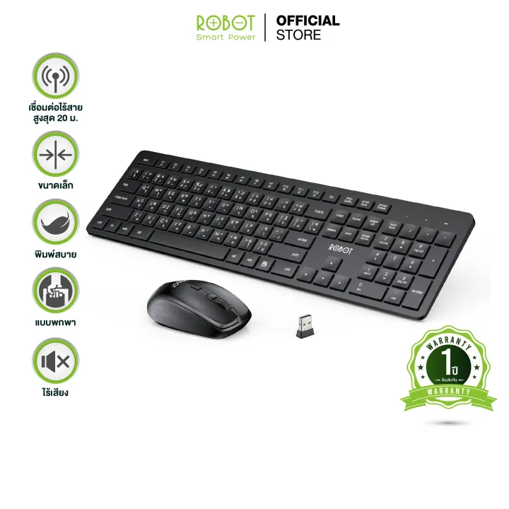 (Preorder) ROBOT model KM3200 Set Keyboard & Mouse Set Keyboard ...