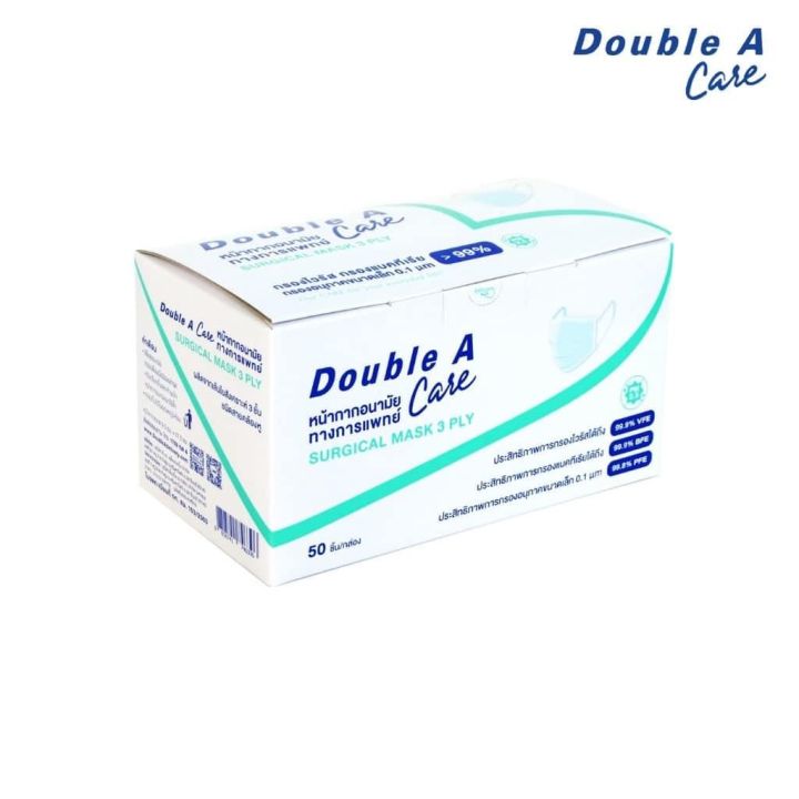 Double-A care 4ply Disposable Daily Mask *💯 Authentic and Made in ...