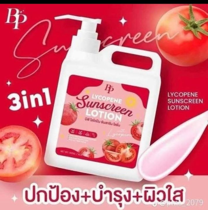 bp sunscreen lotion(cs0173) | Shop.com.mm