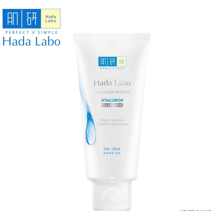 HADA LABO ADVANCED NOURISH HYALURON CLEANSER 80G | Shop.com.mm