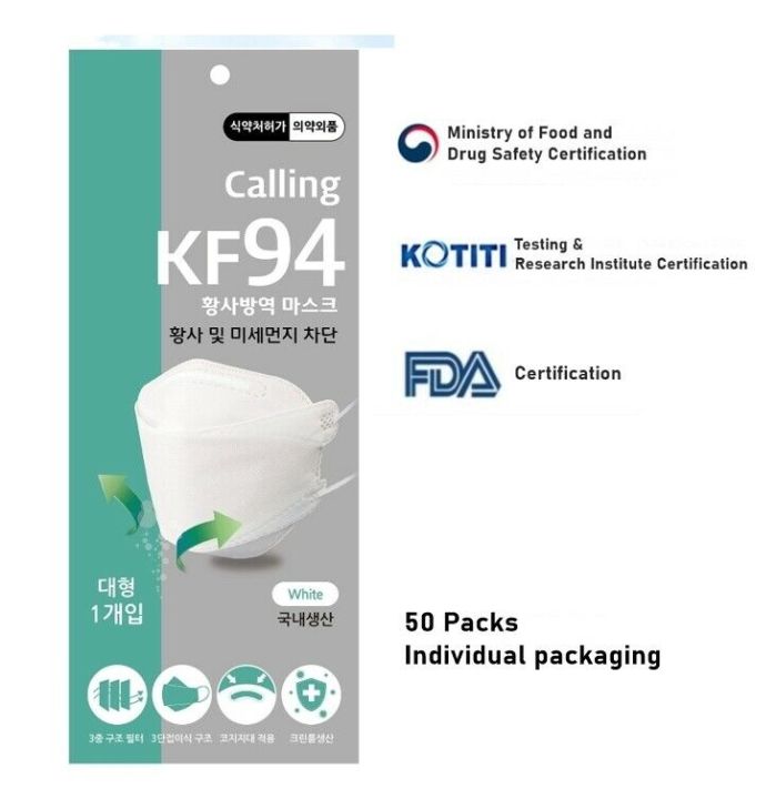 Calling KF 94 Mask | Shop.com.mm