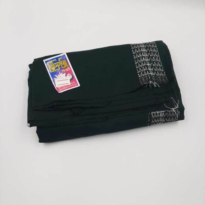 School Uniform LONGYI | Shop.com.mm