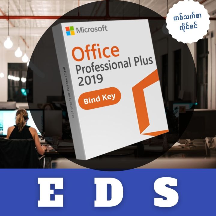 Microsoft Office 2019 Pro Plus Bind Product Key | Shop.com.mm