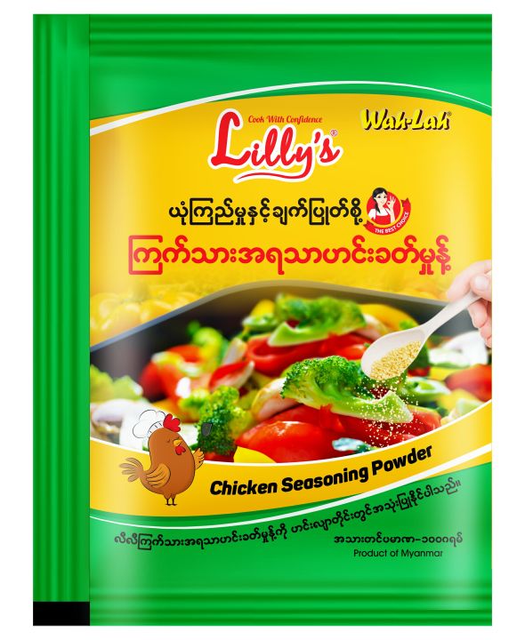 Lilly's Chicken Seasoning Powder 100g | Shop.com.mm