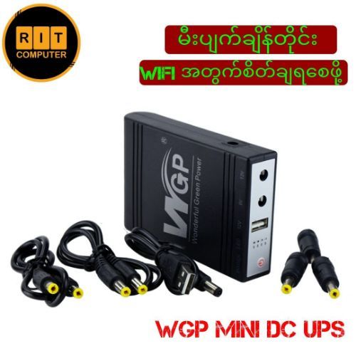 WGP mini UPS WIFI | Shop.com.mm
