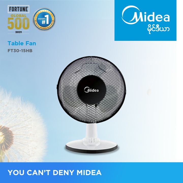 Midea Table Fan (12 inches) FT30-15HB | Shop.com.mm